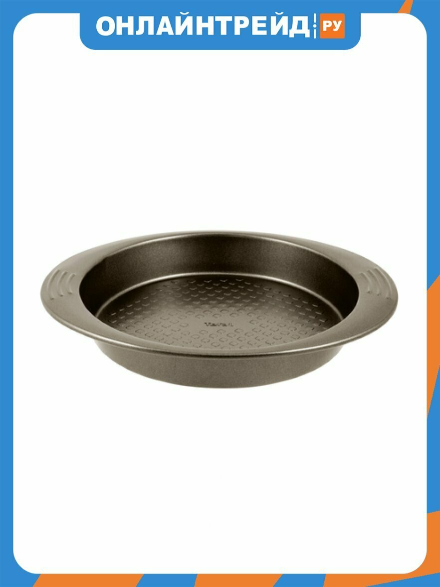 Форма для выпечки Tefal Easy Grip J1629614 23 см