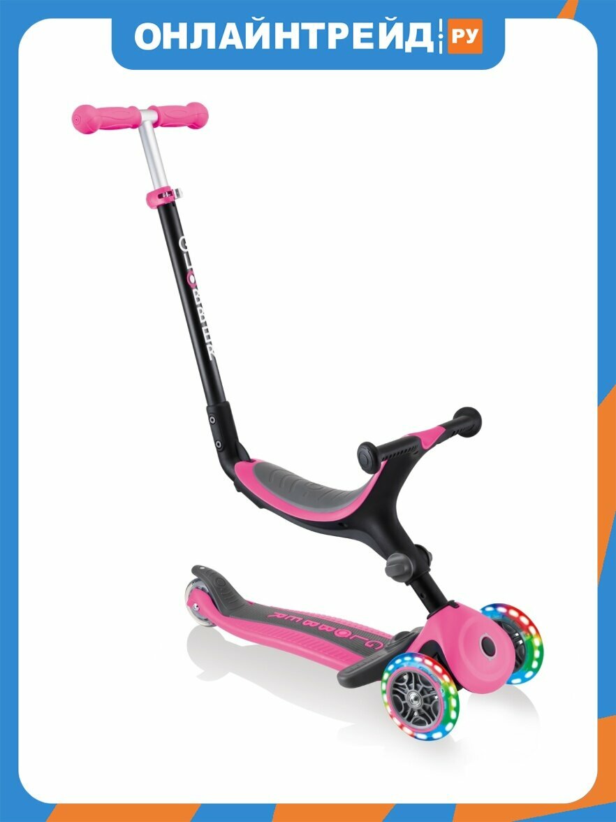 Самокат Globber Go Up Foldable Lights, розовый