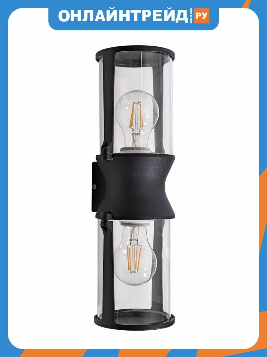Уличный настенный светильник Arte Lamp Minchir A8306AL-2BK