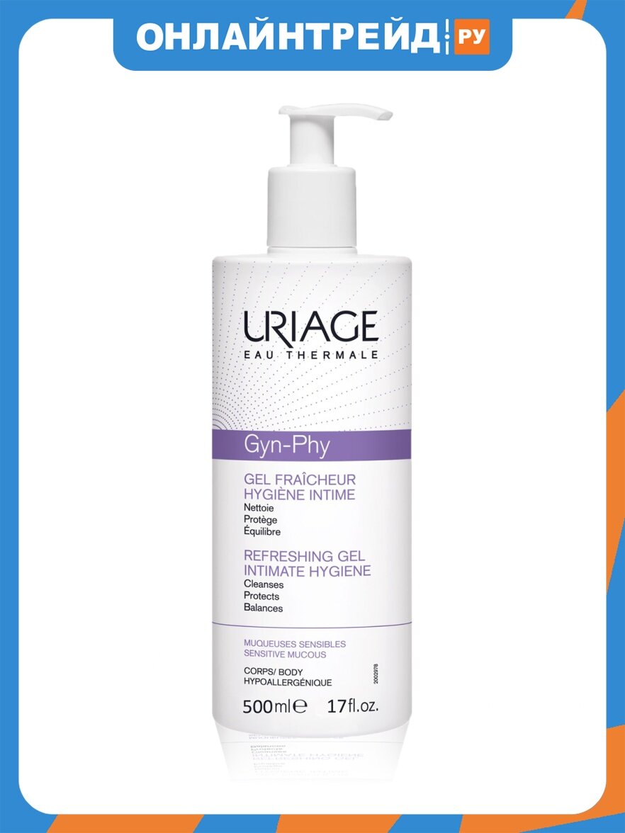 Гель для интимной гигиены Uriage Gyn-Phy освежающий, 500 мл