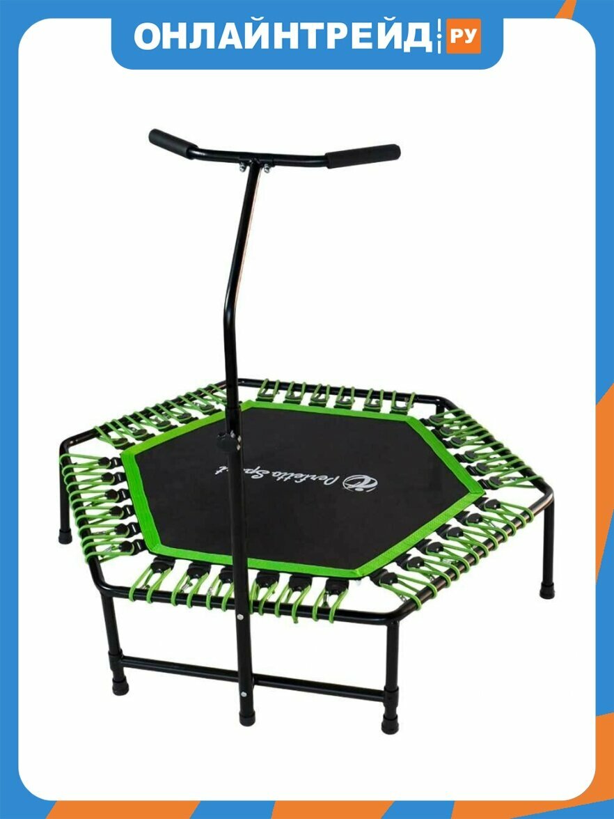 Батут Perfetto Sport FITNESS 48"125 см зелёный PS-547-G