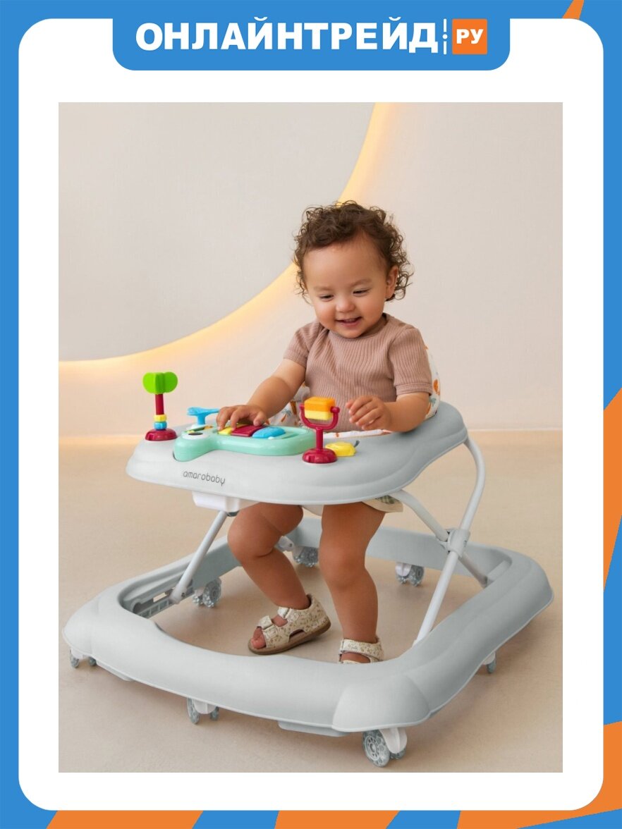 Ходунки Amarobaby с электронной игровой панелью First Steps серый