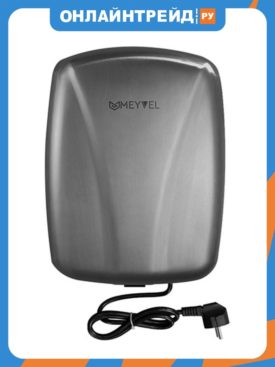 Сушилка для рук Meyvel MH8-1000S1, хром