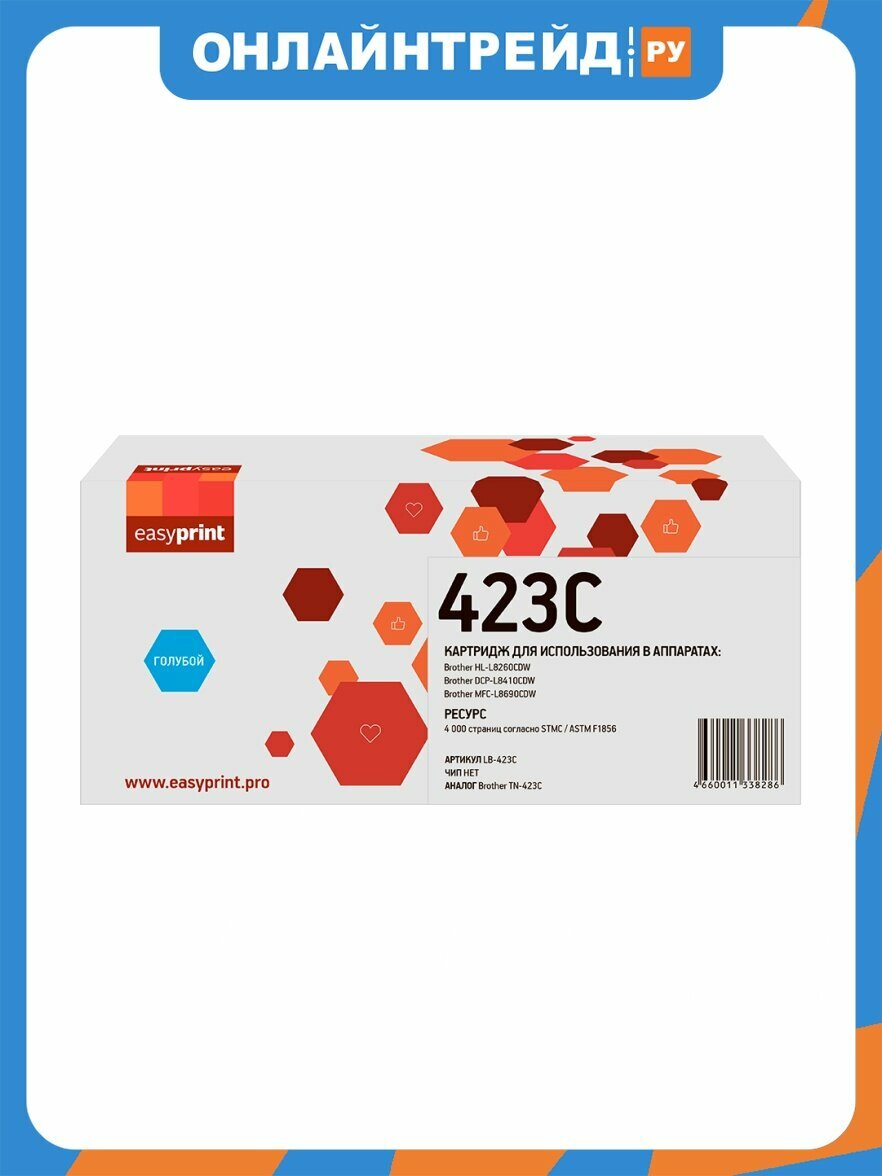 Картридж лазерный Easyprint LB-423C (TN-423C) для Brother HL-L8260CDW/DCP-L8410CDW/MFC-L8690CDW. с чипом 4000 стр.