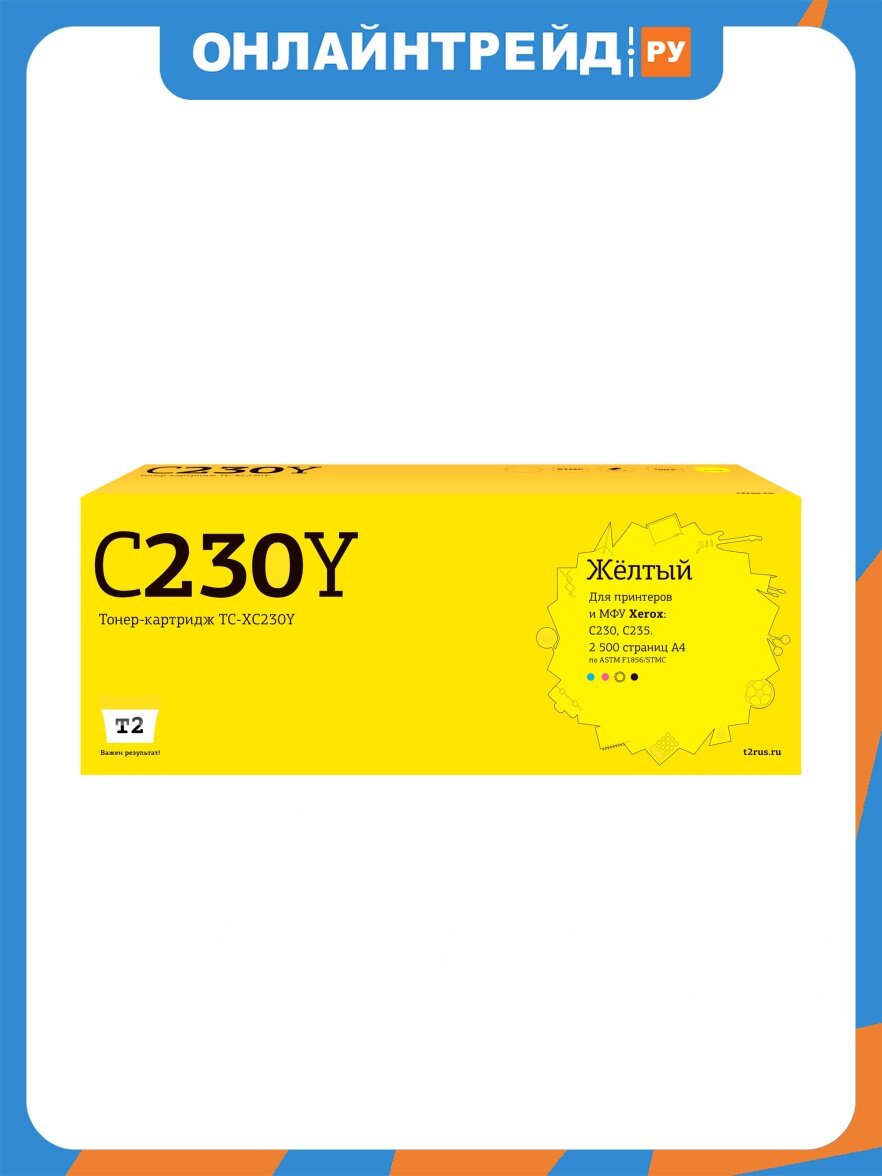 Картридж T2 TC-XC230Y (006R04398) для Xerox C230/C235 с чипом 2500 стр.