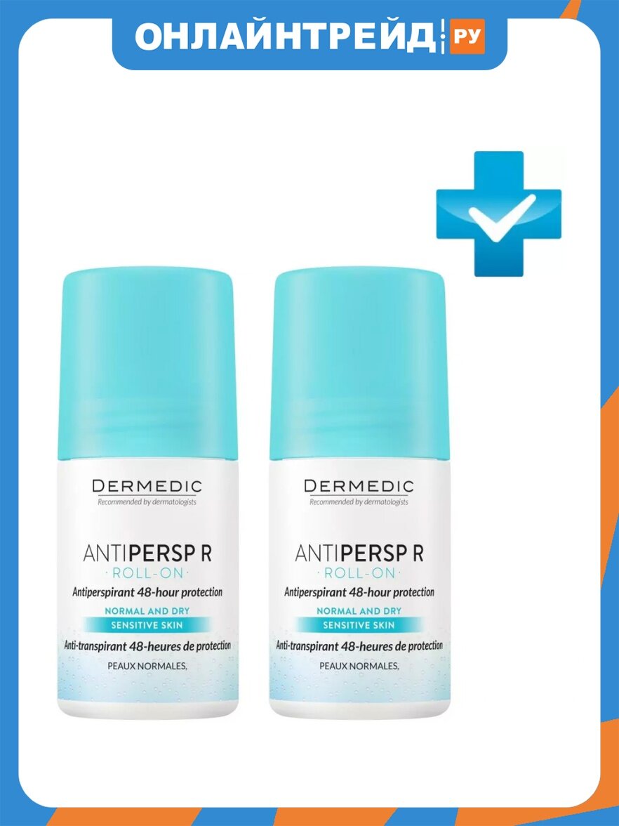Дезодорант-антиперспирант Dermedic R, 60 мл*2 шт (промо)