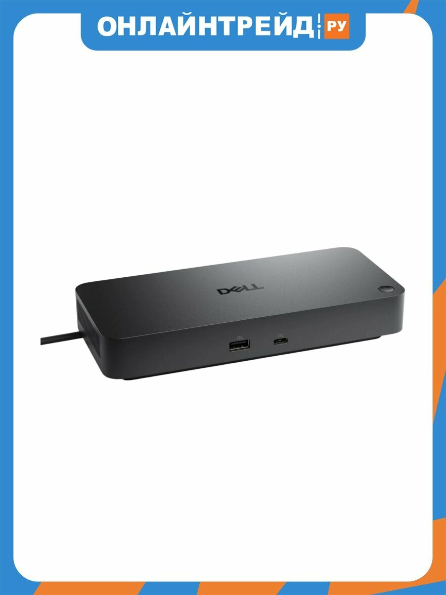 Стыковочная станция Dell WD25 130Вт