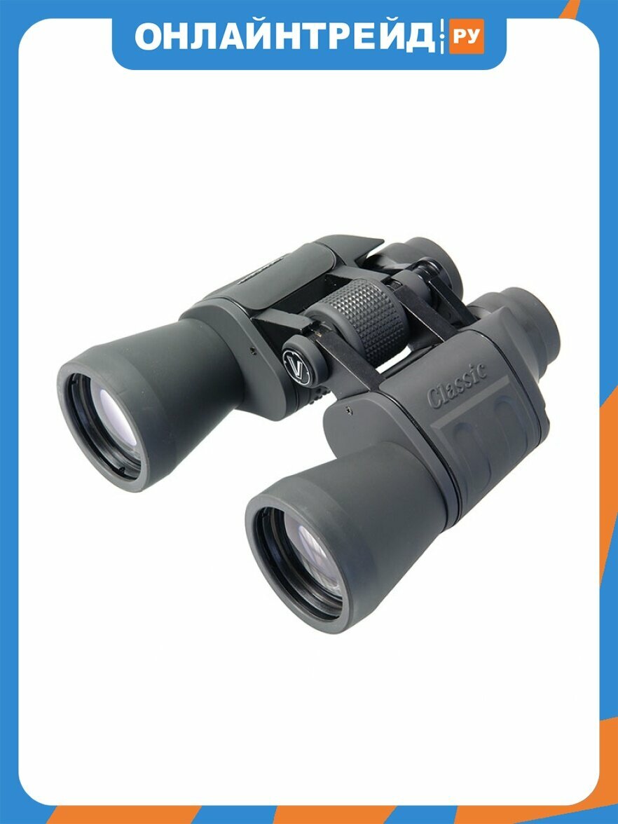 Бинокль Veber Classic БПШЦ 10x50 VRWA широкоугольный, серый