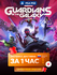 Стражи Галактики Marvel для PS4 PS5, русские субтитры и интерфейс | PS4/PS5