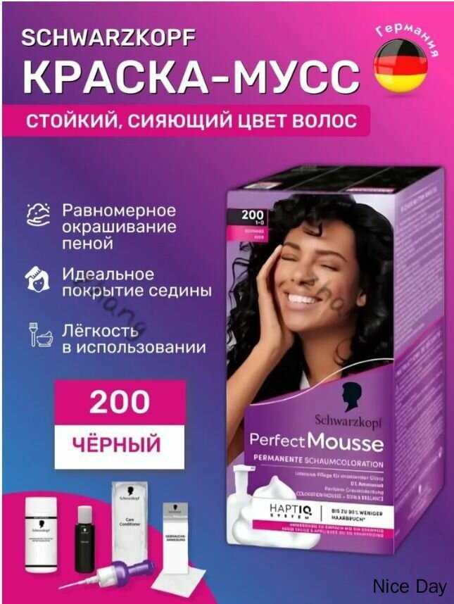 Краска для волос
