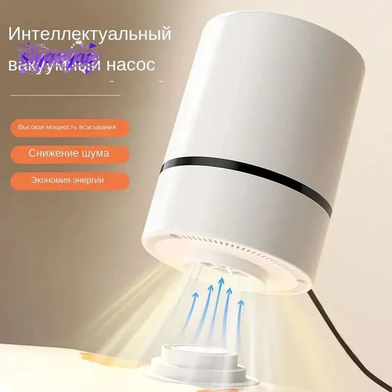 Бытовой электрический воздушный насос, вакуумный насос для хранения сжатых пакетов, 8,2*6 см