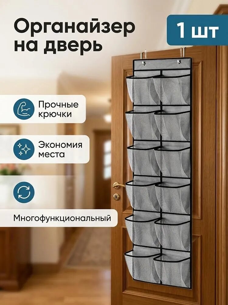 Мешок для хранения — фото 1