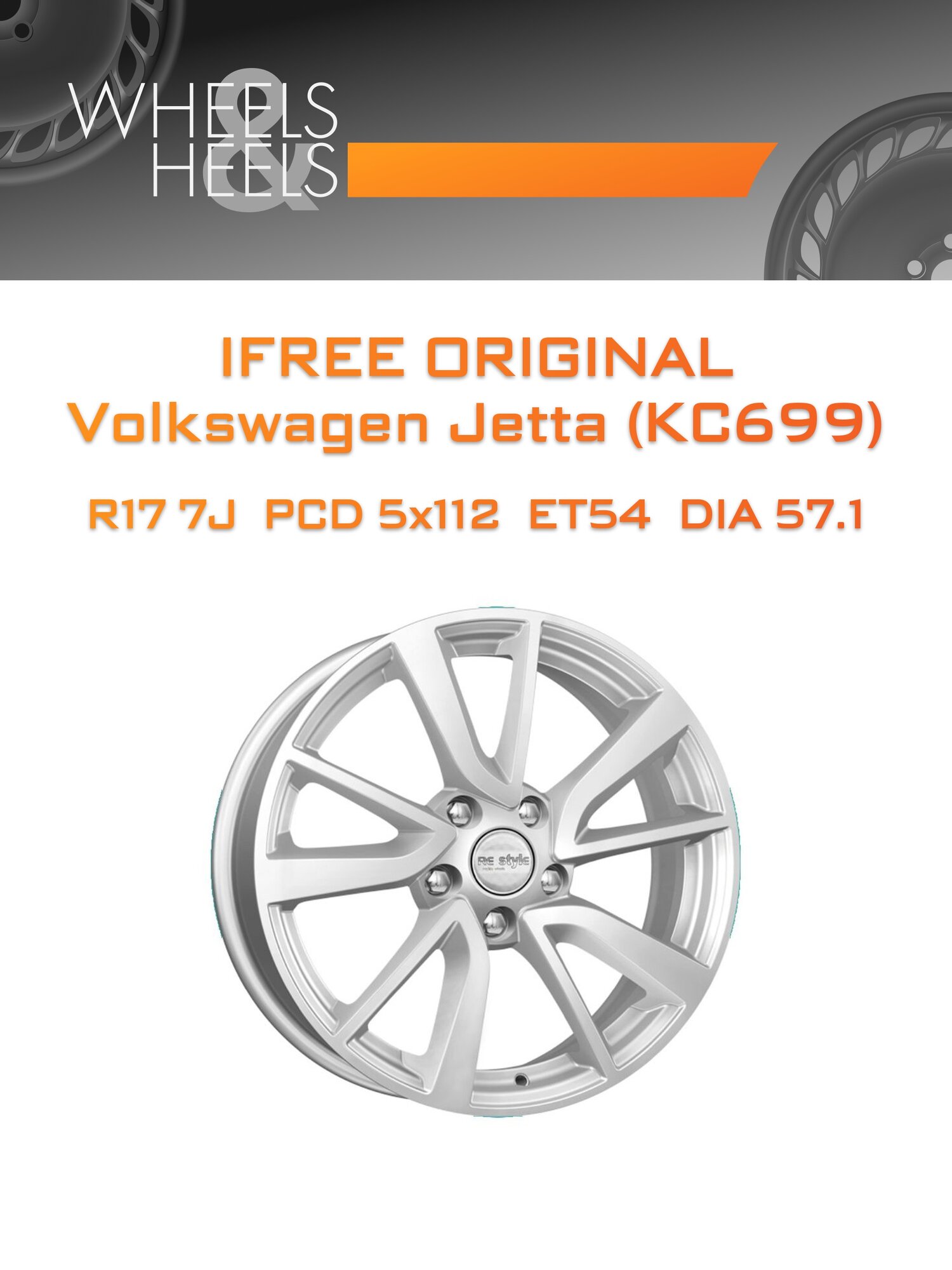 Диск автомобильный литой iFree Original Volkswagen Jetta (КС699) 17x7 5x112 et54 dia57.1 Сильвер