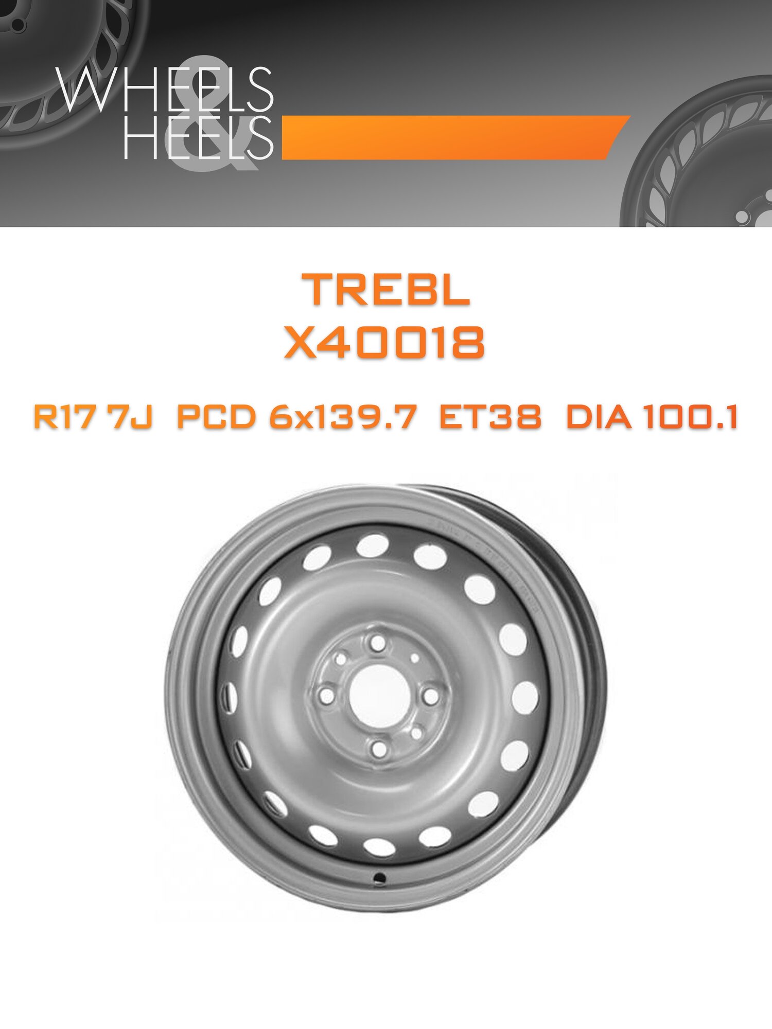 Диск автомобильный стальной TREBL X40018 17x7 6x139.7 et38 dia100.1 Silver