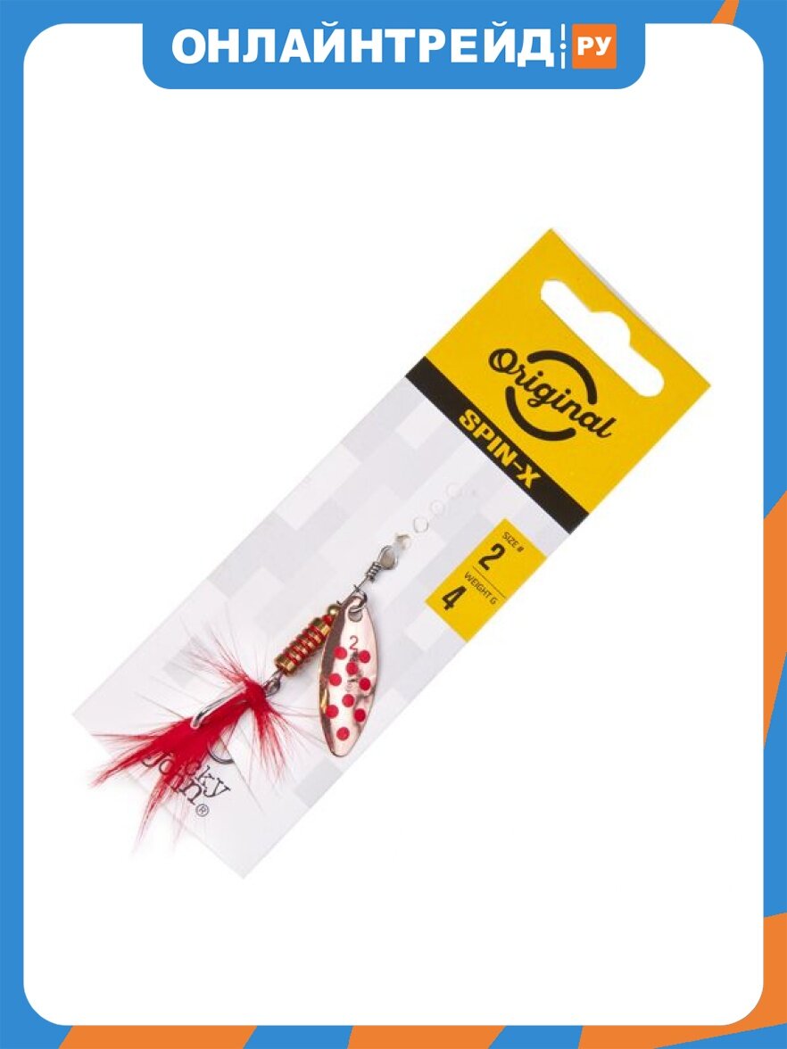 Блесна вертушка Lucky John SPIN X LONG 02 4,0г CR
