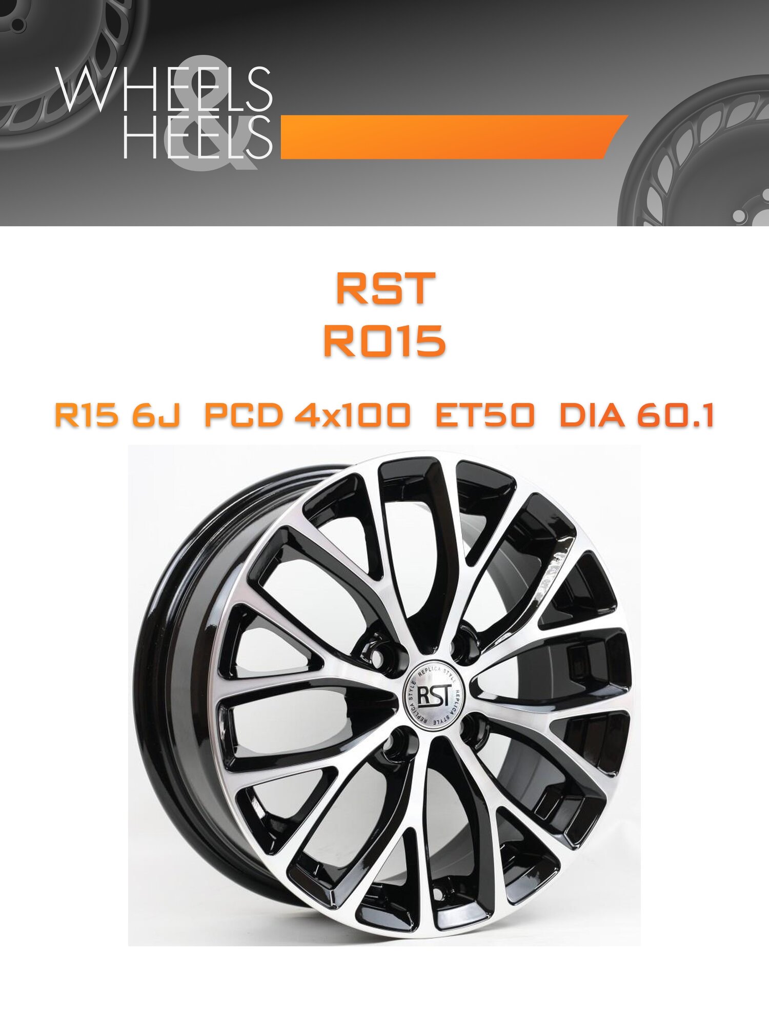 Диск автомобильный литой RST R015 15x6 4x100 et50 dia60.1 Чёрный с полированной лицевой частью