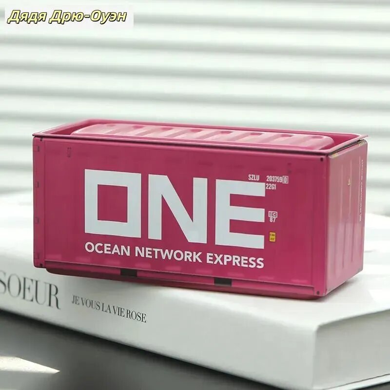 Кофр для хранения вещей Ocean Network Express, 11.5 х 5 х 5.4 см, 1 шт, розовый