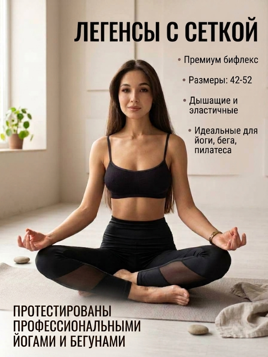 Тайтсы