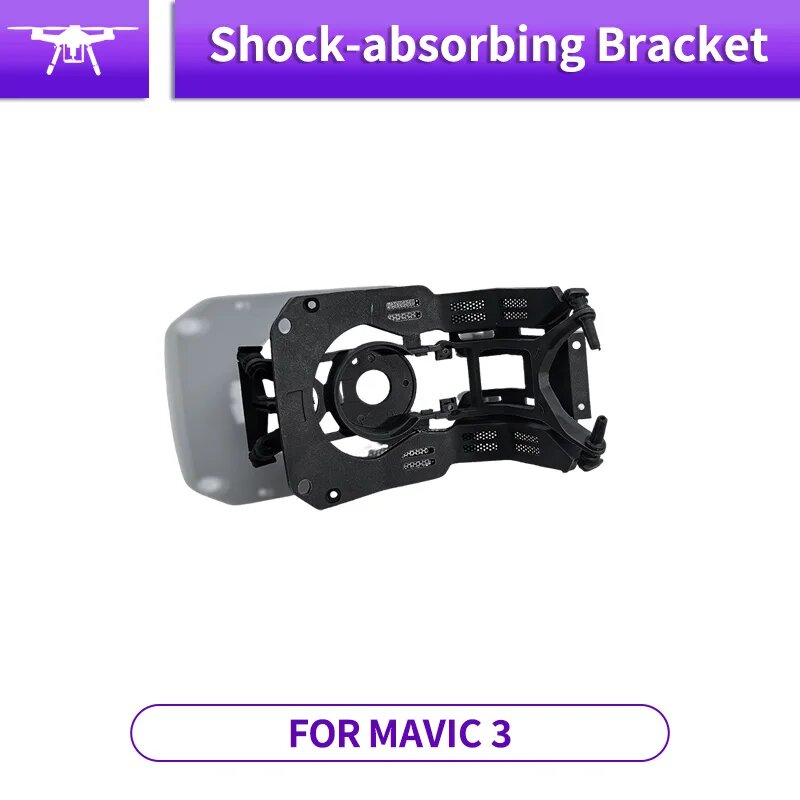 Амортизирующий кронштейн для DJI Mavic 3