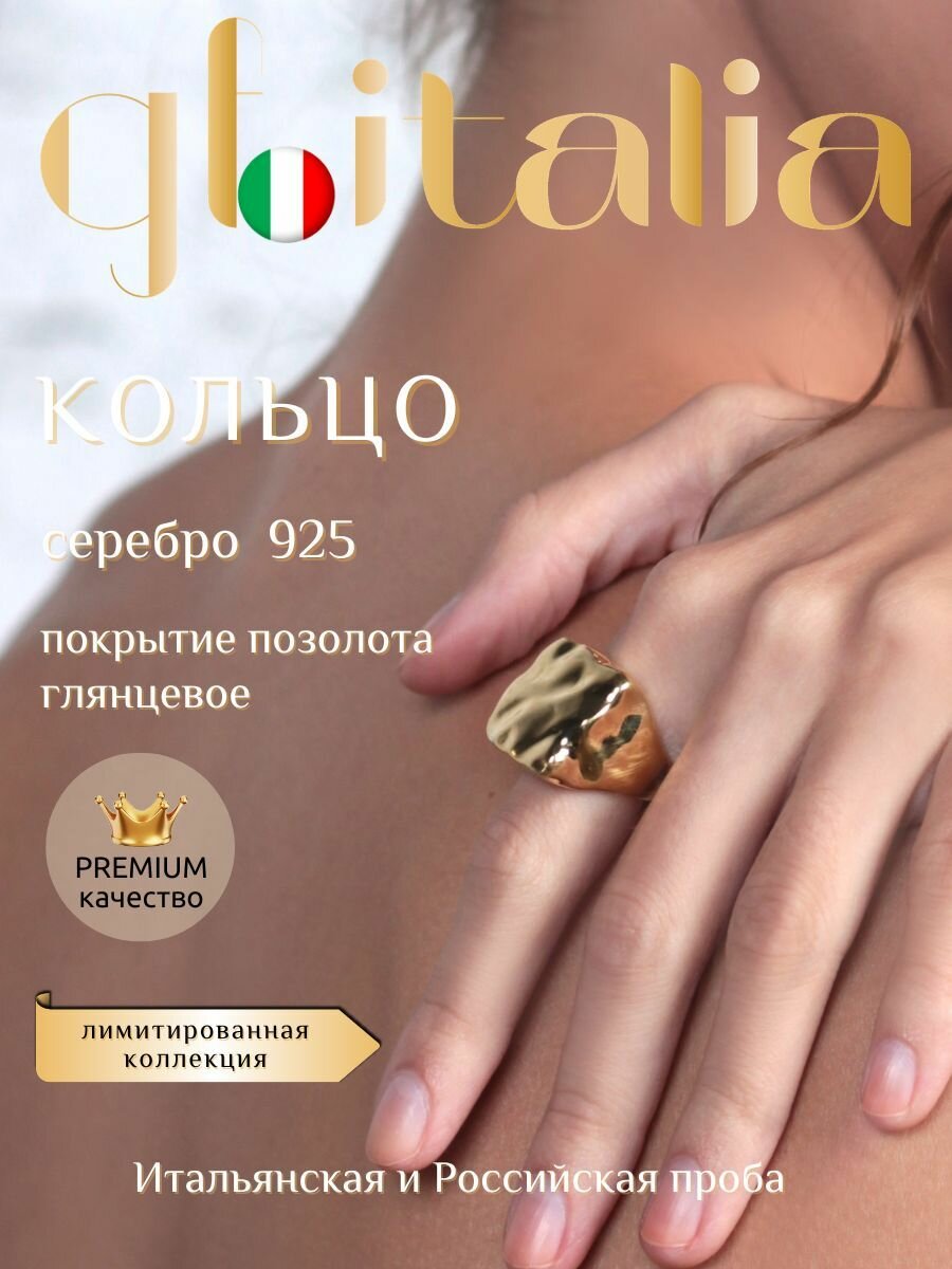 Печатка, серебро, 925 проба