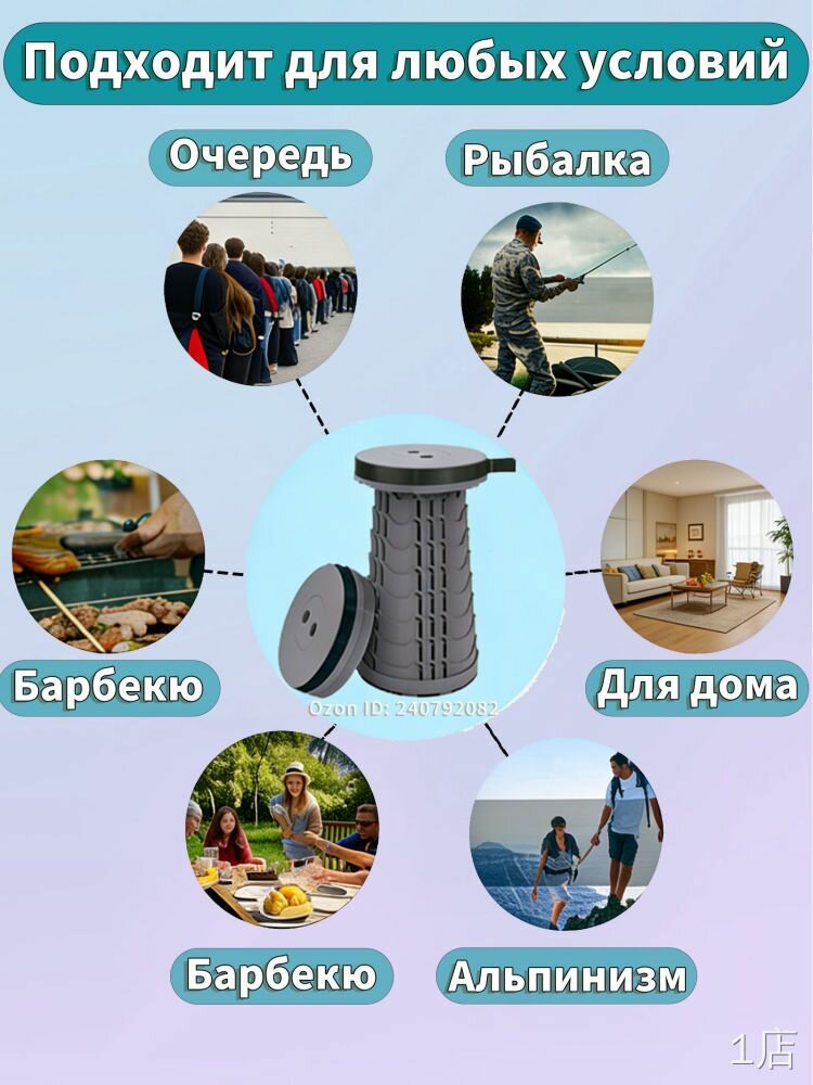 Портативный телескопический стул серый, регулируемая высота 26-45-8 см, нагрузка 250 кг, для улицы и пляжа — фото 1