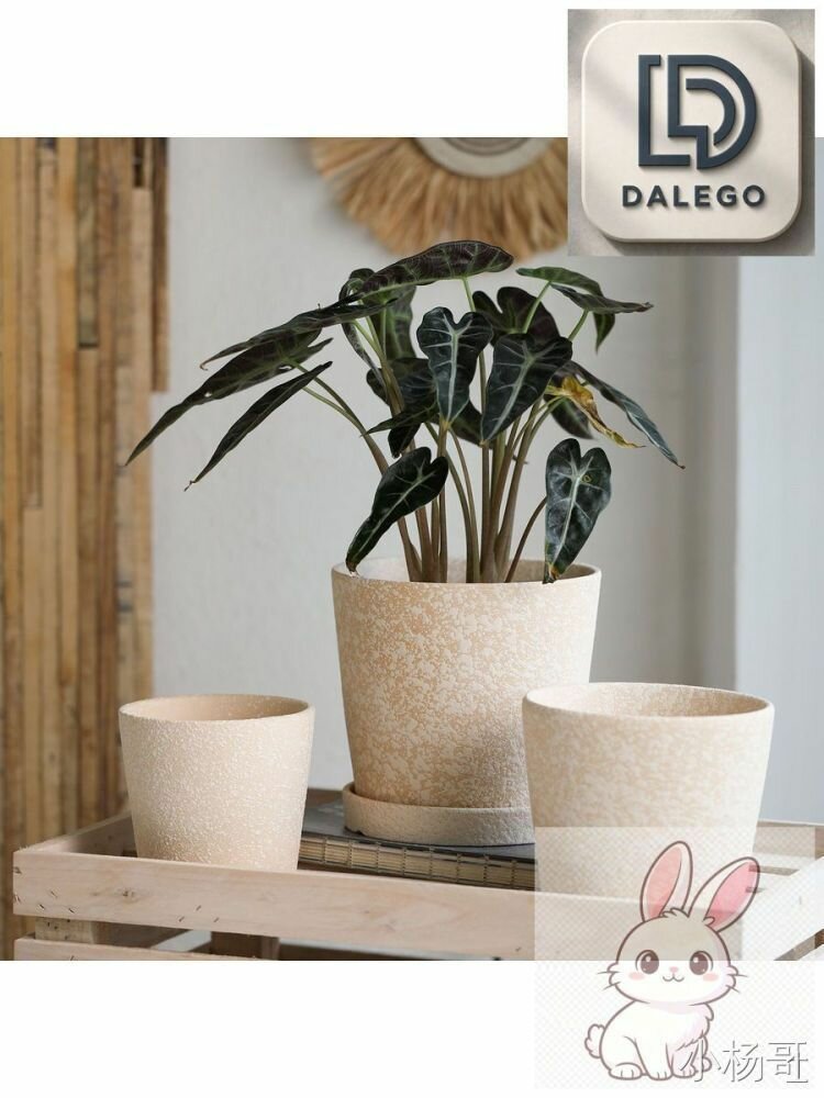 Вазон DALEGO бежевый, с текстурой, 17 л, 15 см, 1 шт, для дома, горшок