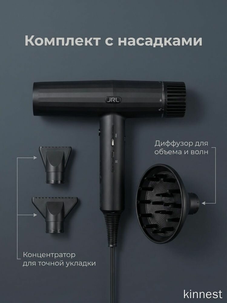 Фен-щетка для волос DPWL-T1-dcgl 2500 Вт, кол-во насадок 1, черный матовый