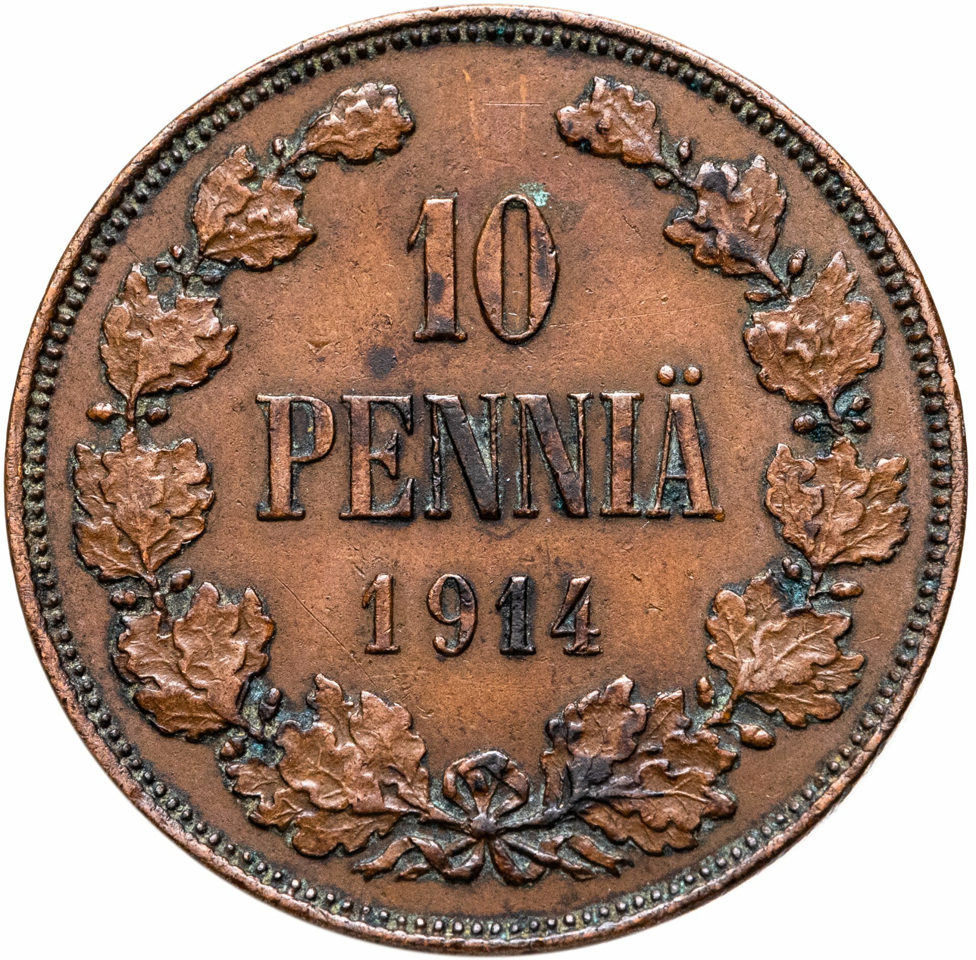 10 пенни 1914 Российская Финляндия, Медь, в сохранности VF-XF