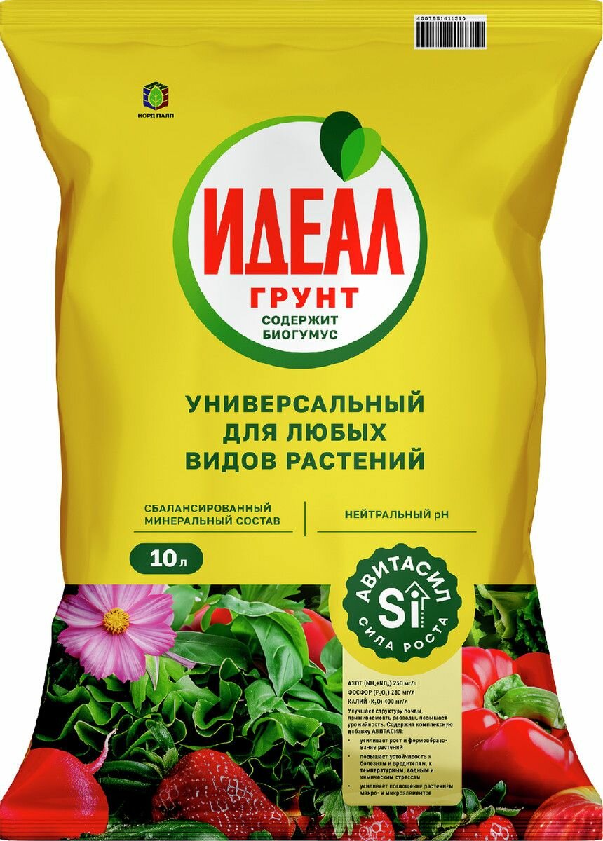 Грунт Идеал универсальный, 10 л