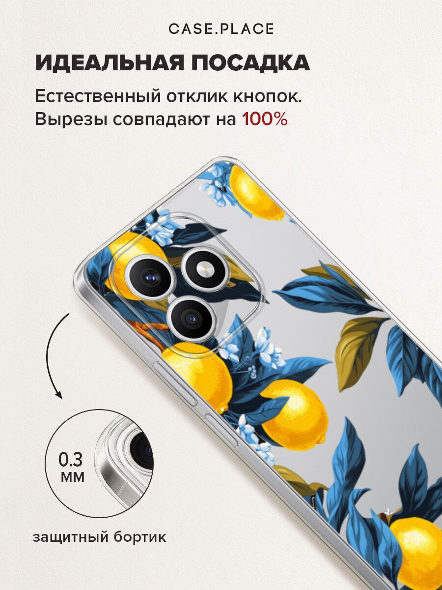 Чехол на Honor X8d / Хонор X8d с принтом Сочные лимоны арт, прозрачный — фото 1