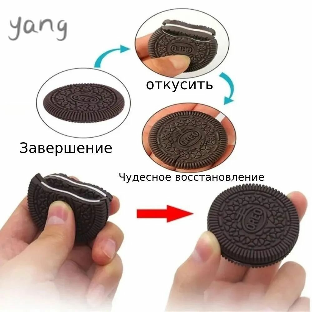 Аксессуар для фокусов