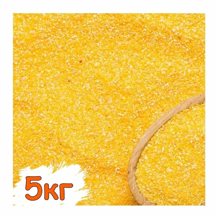 Мука кукурузная 5 000 гр, 5 кг, Безглютеновая мука, Вегетарианский продукт, Vegan