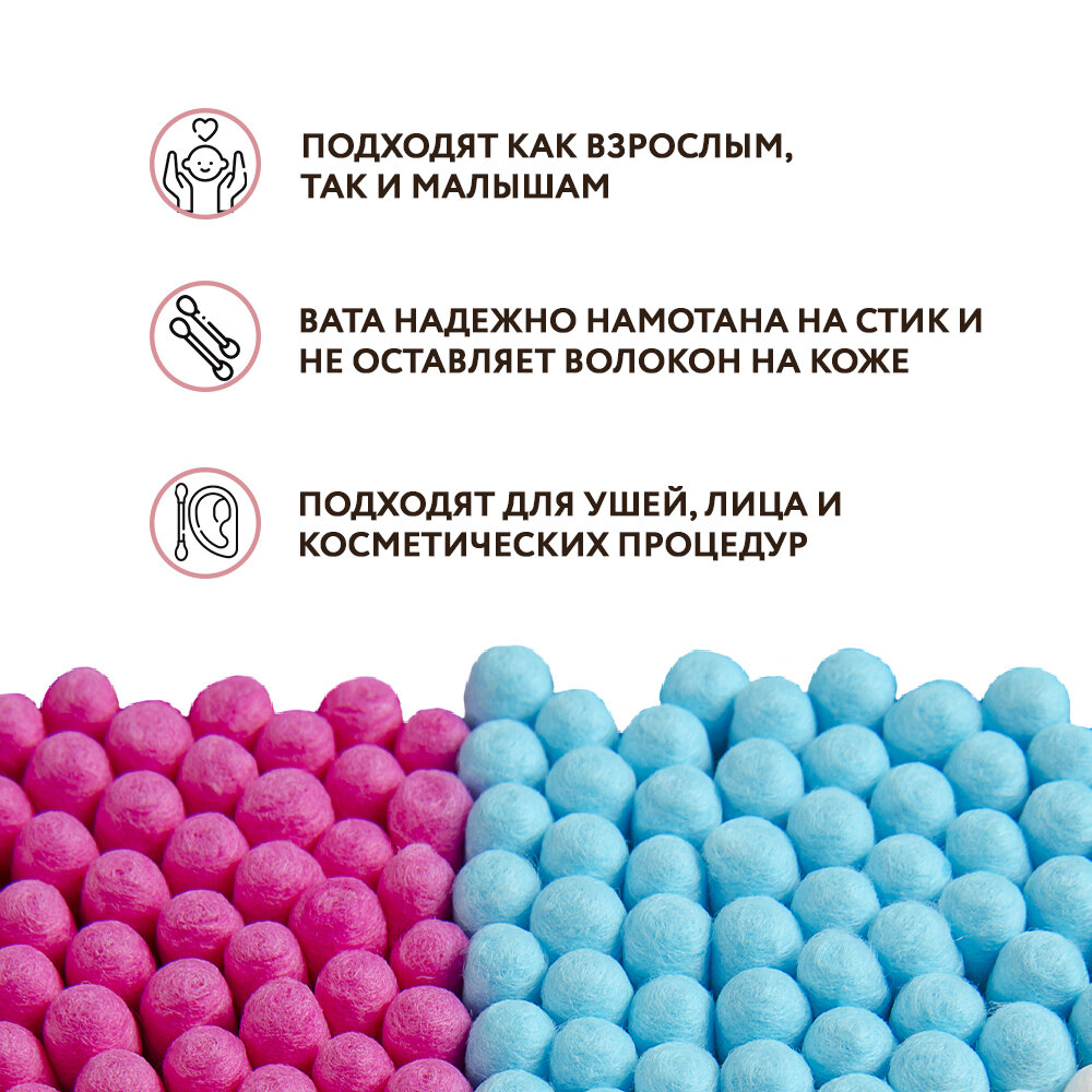 Ватные палочки — фото 1
