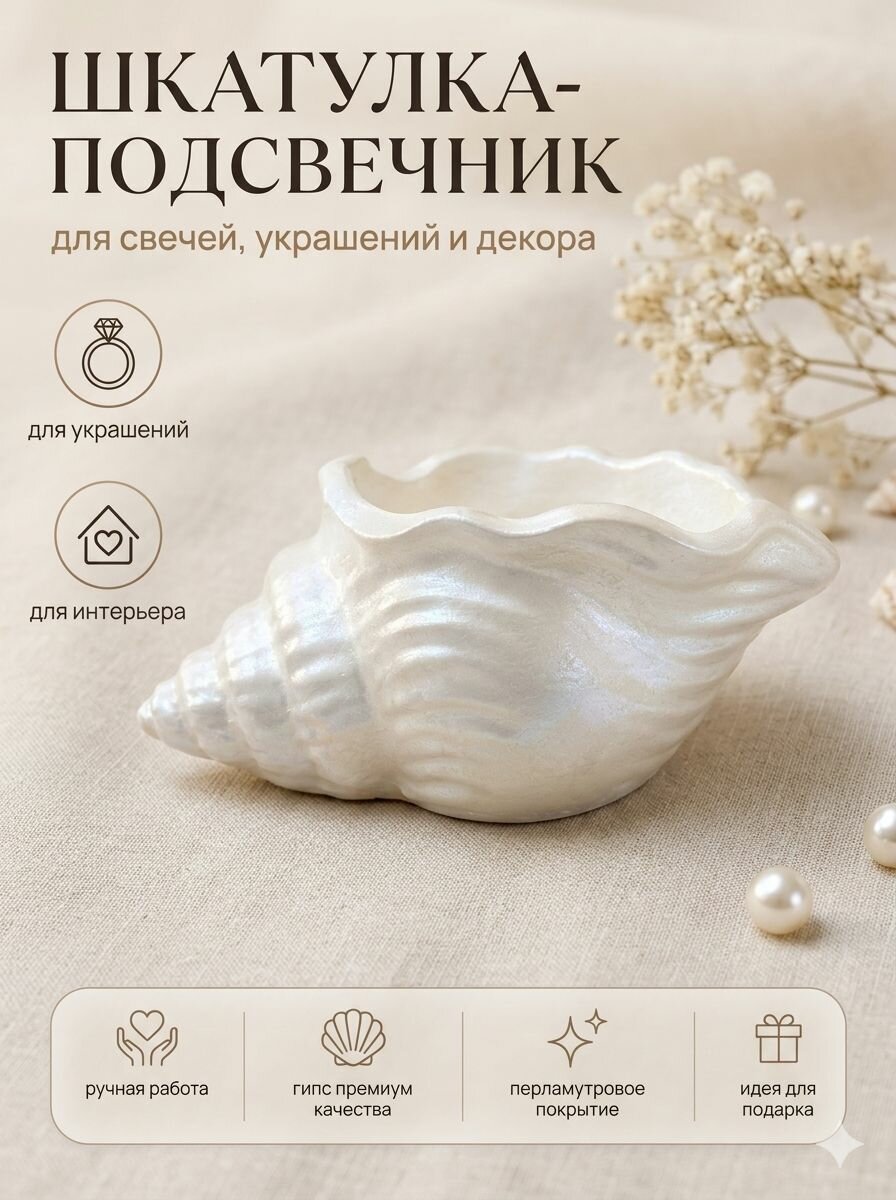 Органайзер для украшений