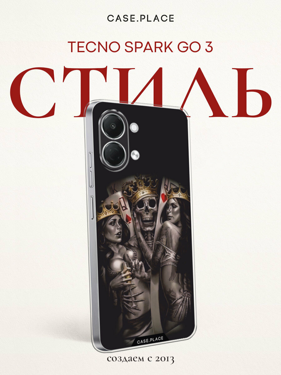 Чехол на Tecno Spark Go 3 / Текно Спарк Го 3 с принтом Карты король и королевы
