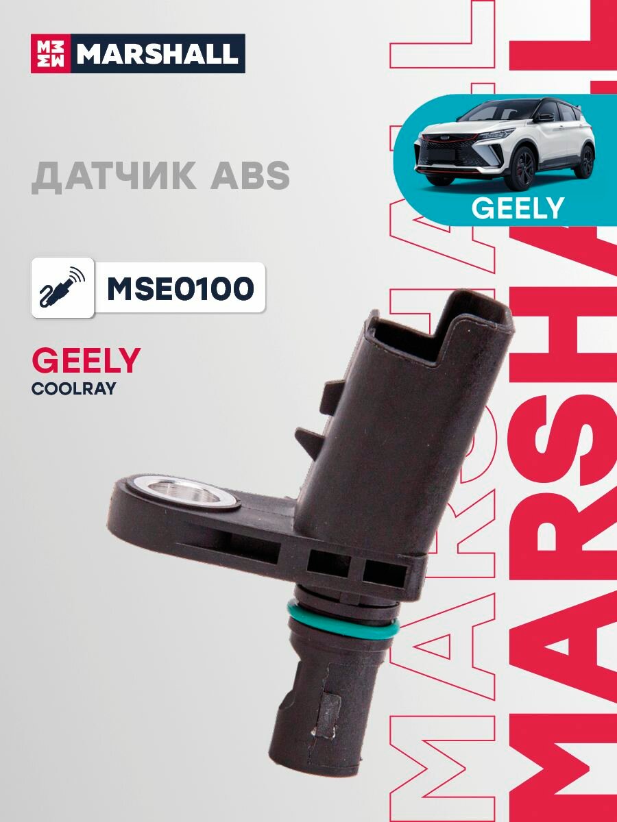 Датчик ABS задний Geely Джили Coolray Кулрей 4060026300