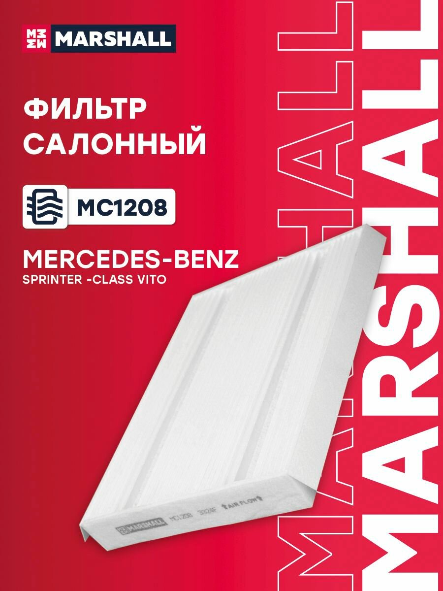 Фильтр салонный Mercedes-Benz Мерседес Sprinter Спринтер, V-CLASS, VITO 272773016R