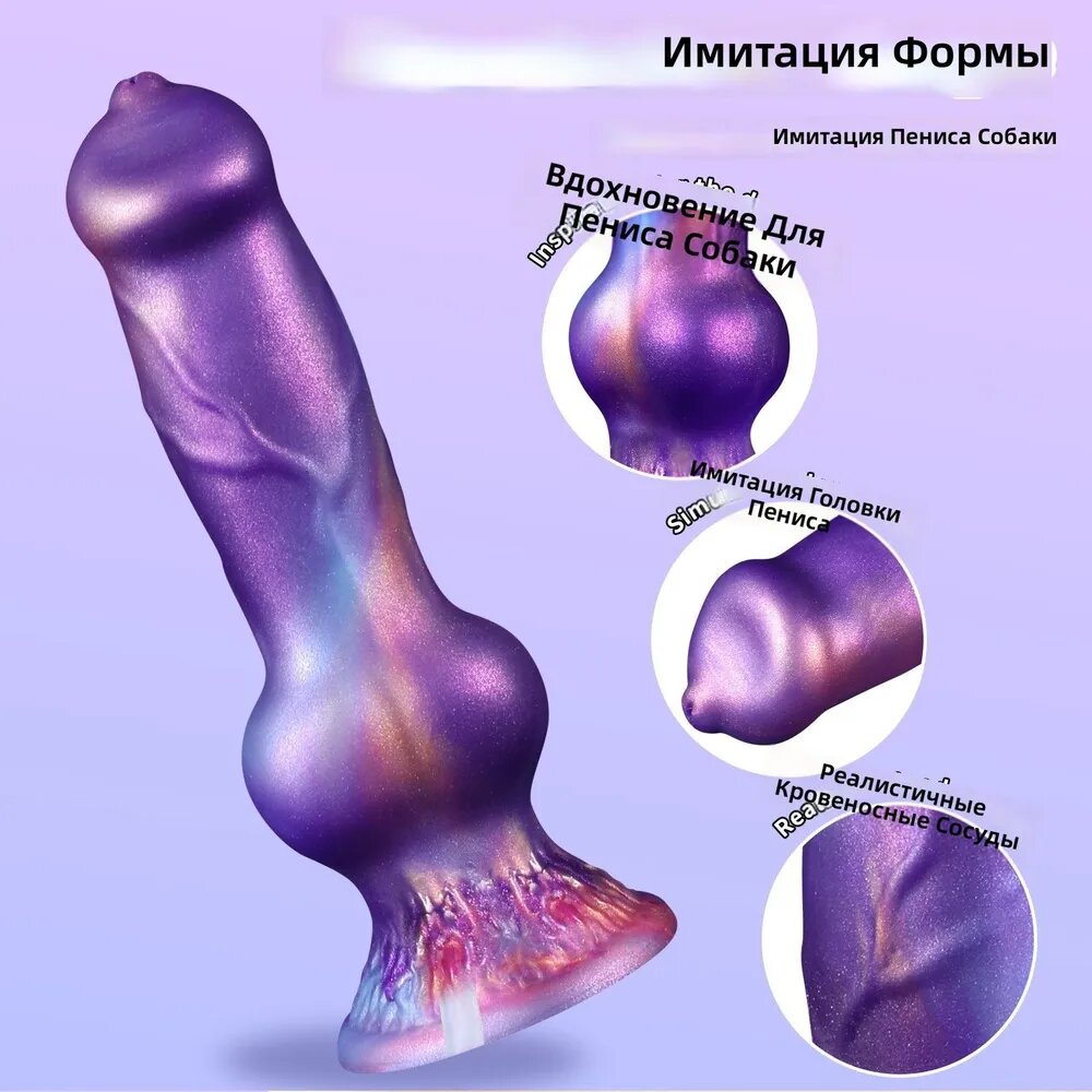 Фаллоимитатор, 14.4см — фото 1