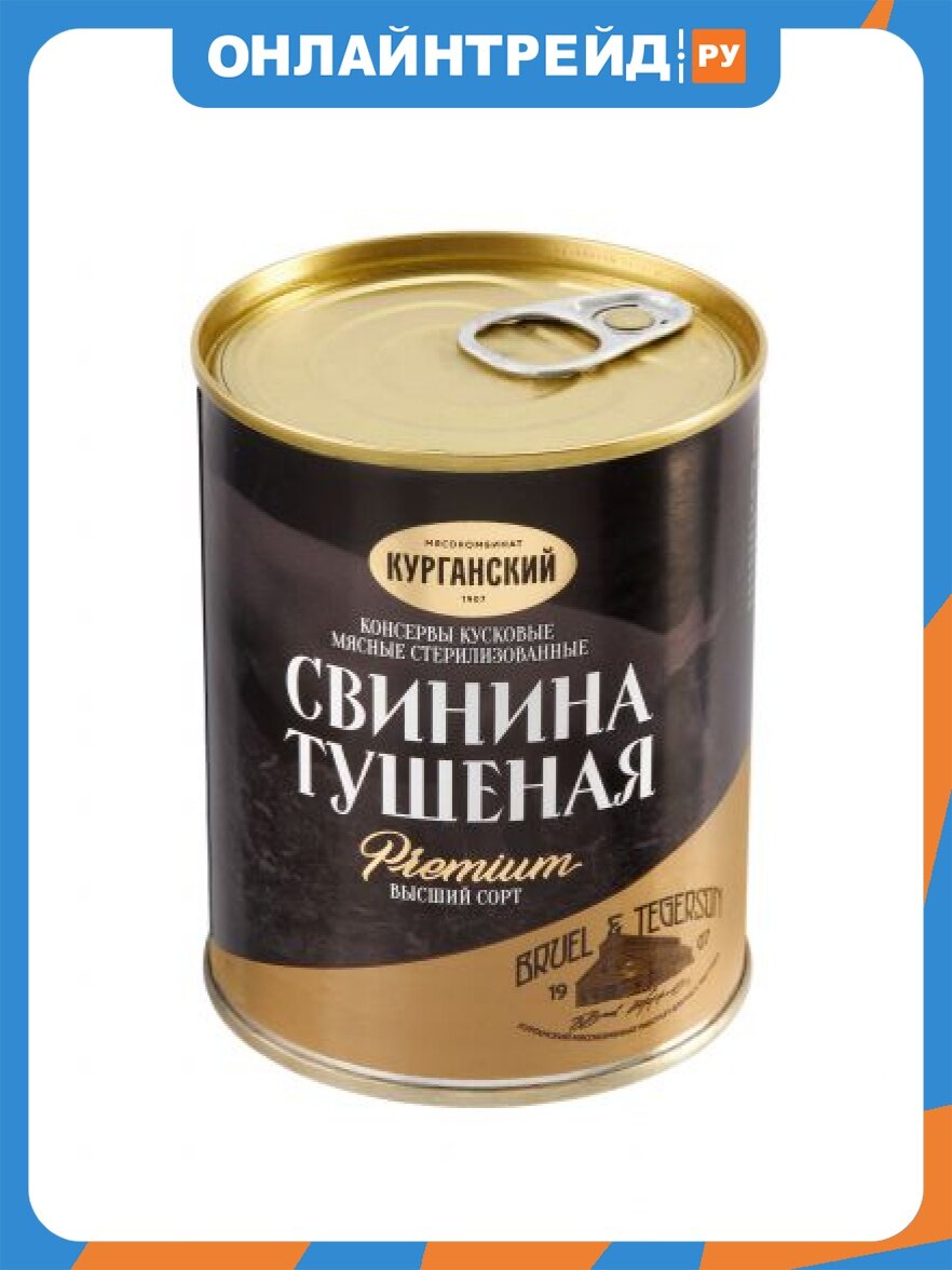 Свинина Курганский Мясокомбинат Exclusive standard (Премиум) 338 г