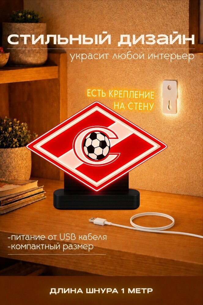 Светильник Спартак, 10 Вт Яркий акцент в интерьер — стильный декор для комнаты, лайтбокс, lightbox