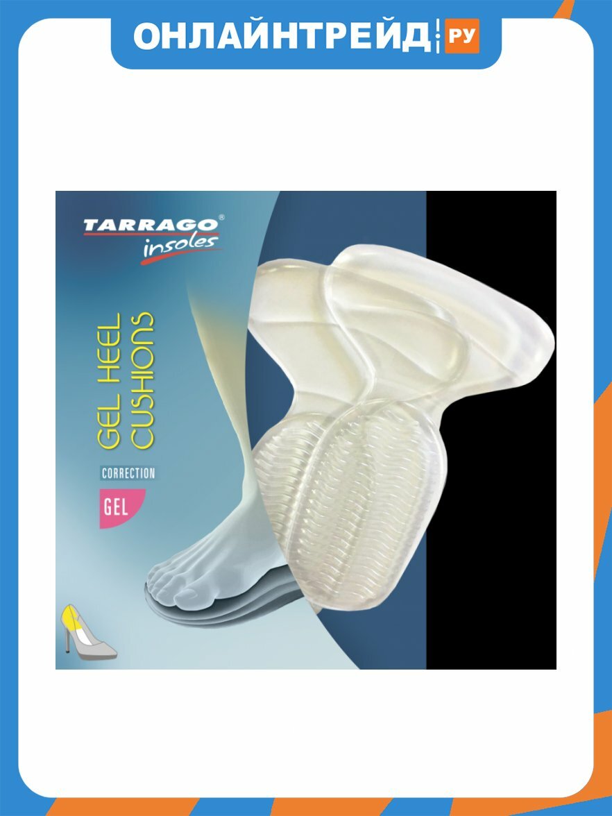 Пяткоудерживатель+подпяточник Tarrago GEL HEEL CUSHIONS гелевый