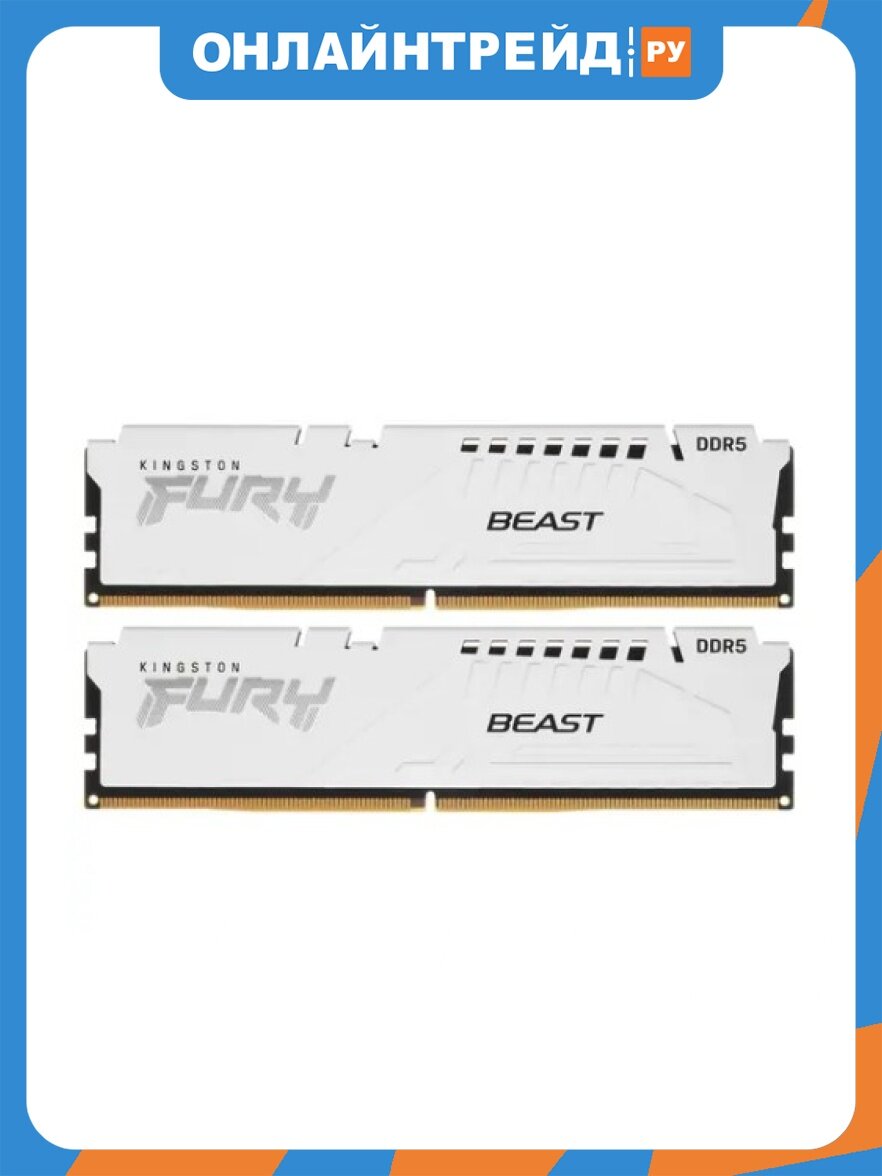 Оперативная память Kingston DDR5 32Gb (2x16Gb) 5600Mhz pc-44800 FURY Beast White XMP CL40 1.1V (KF556C40BWK2-32)