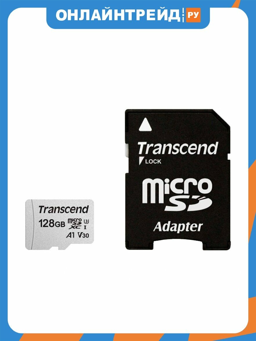 Карта памяти Transcend micro SDXC 128Gb 300S UHS-I U3 V30 A1 + ADP (100/40 Mb/s)