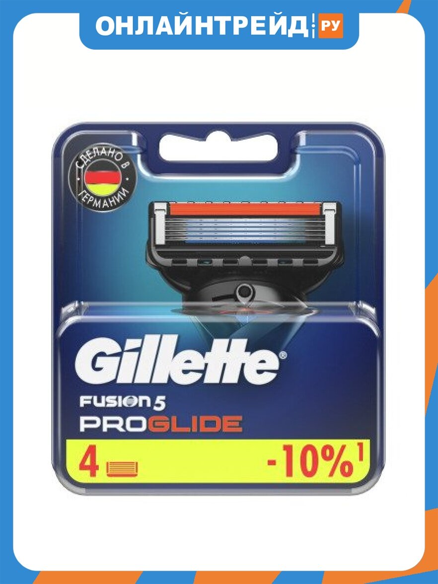 Сменные кассеты для бритья Gillette Fusion5 ProGlide, 4 шт