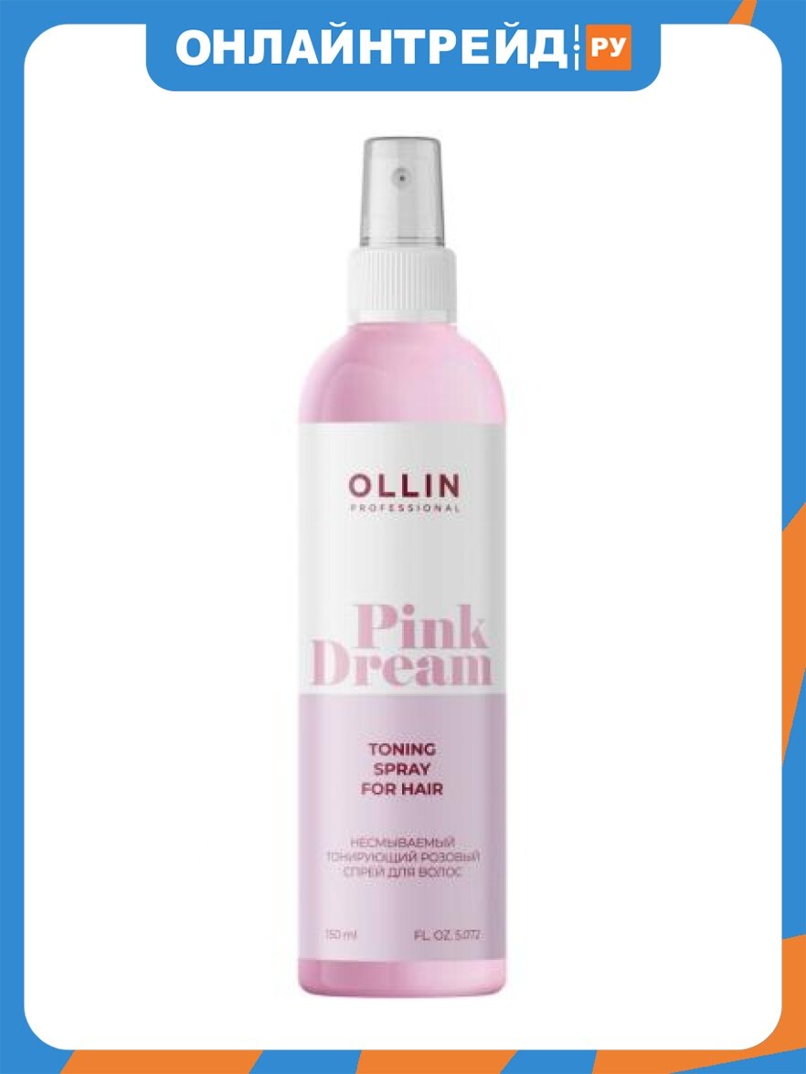 Тонирующий спрей для волос Ollin Professional Pink Dream розовый, 150 мл