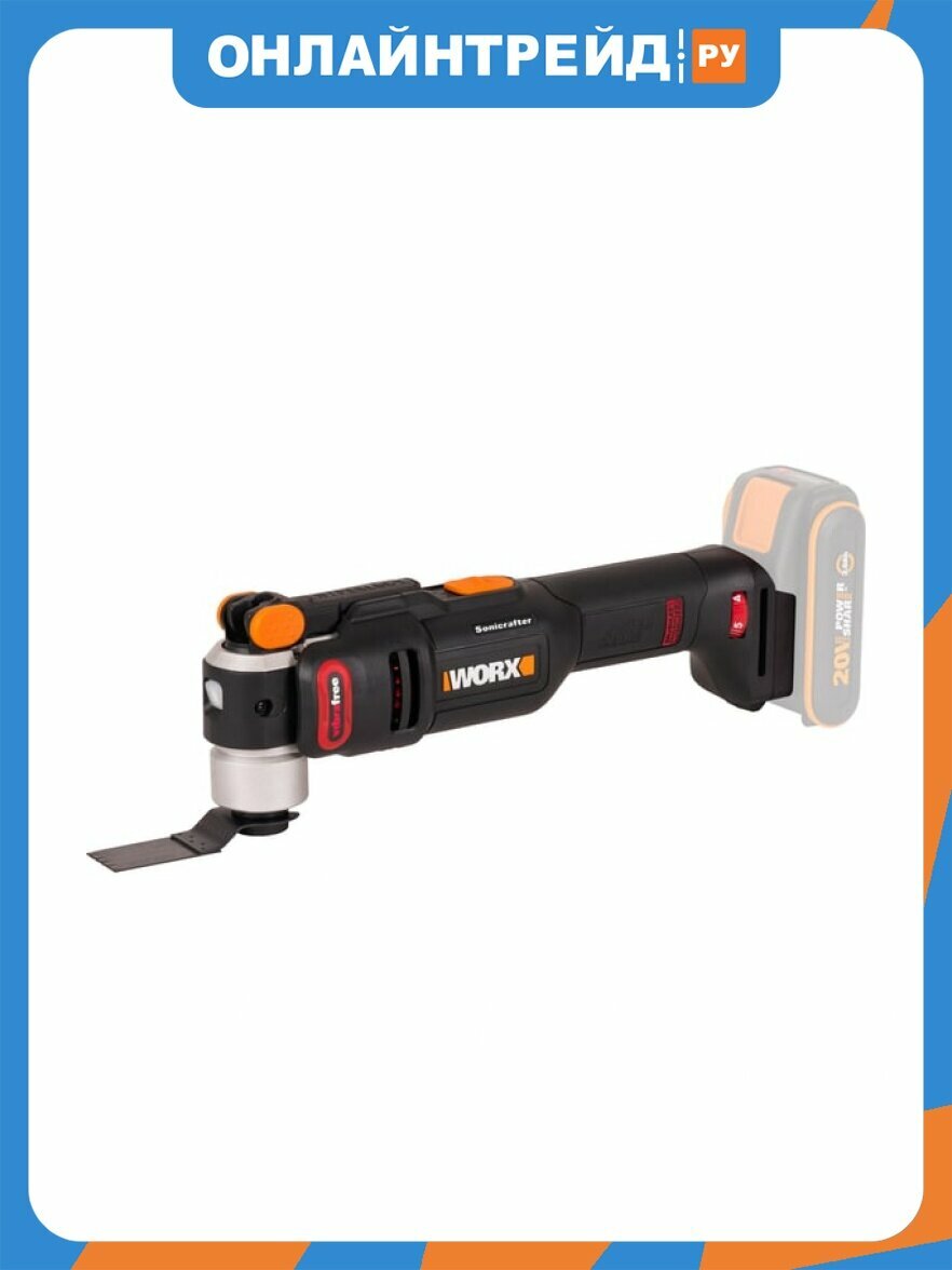 Реноватор аккумуляторный бесщеточный Worx WX698.9, без АКБ и ЗУ