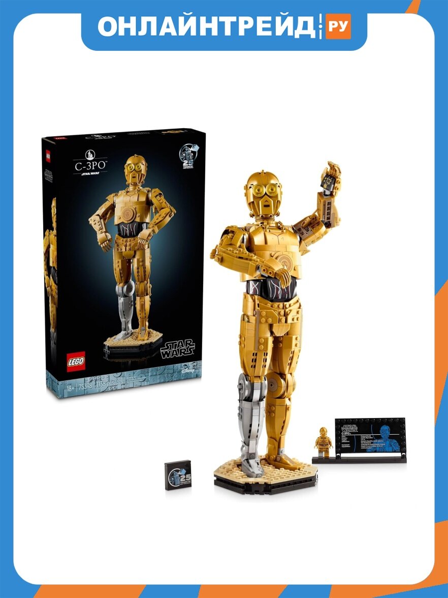 Конструктор Lego Star Wars 75398 C-3PO