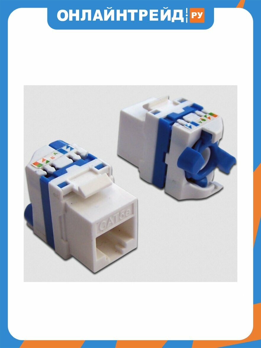 Модуль Lanmaster Keystone ToolLess, RJ45, неэкранированный, кат.5E, без шторки, 180 градусов, белый (LAN-TK45U5E/180-WH)