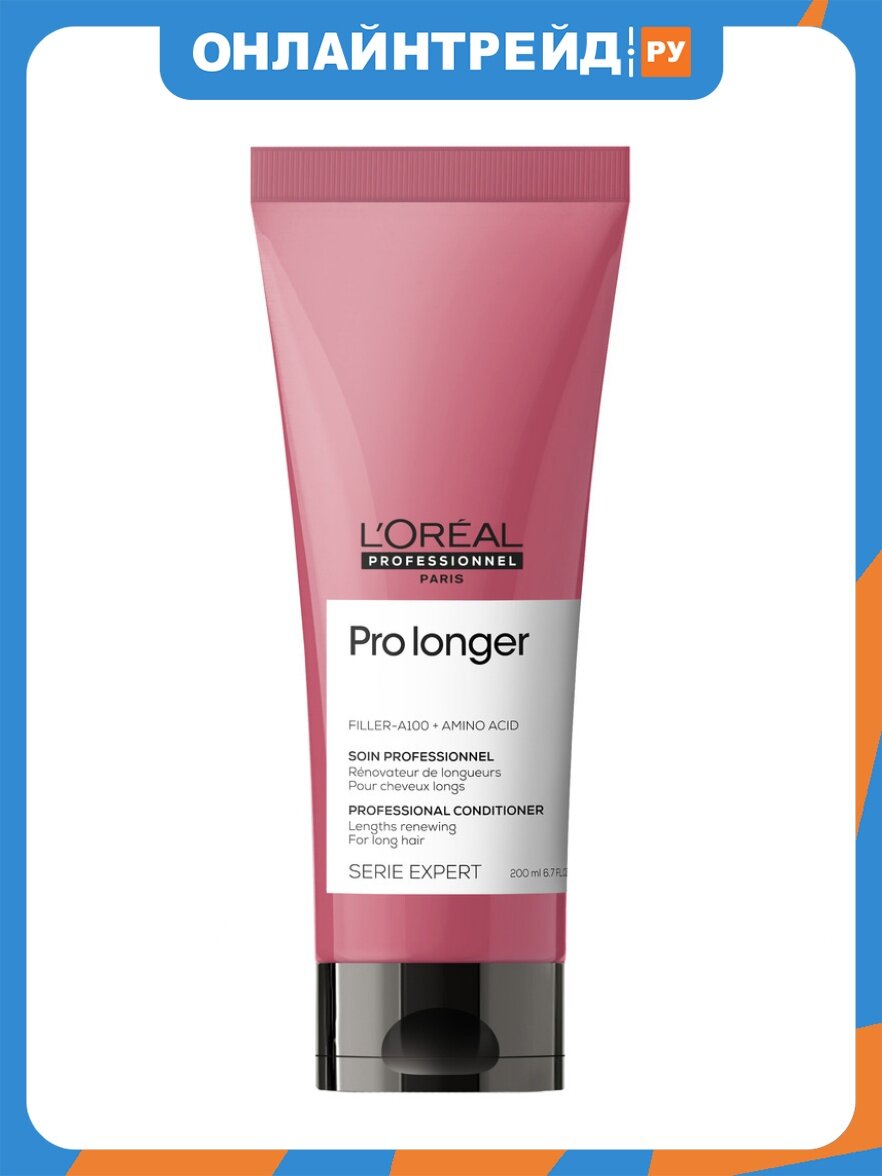 Кондиционер для восстановления волос L`oreal Professionnel Pro Longer, 200 мл