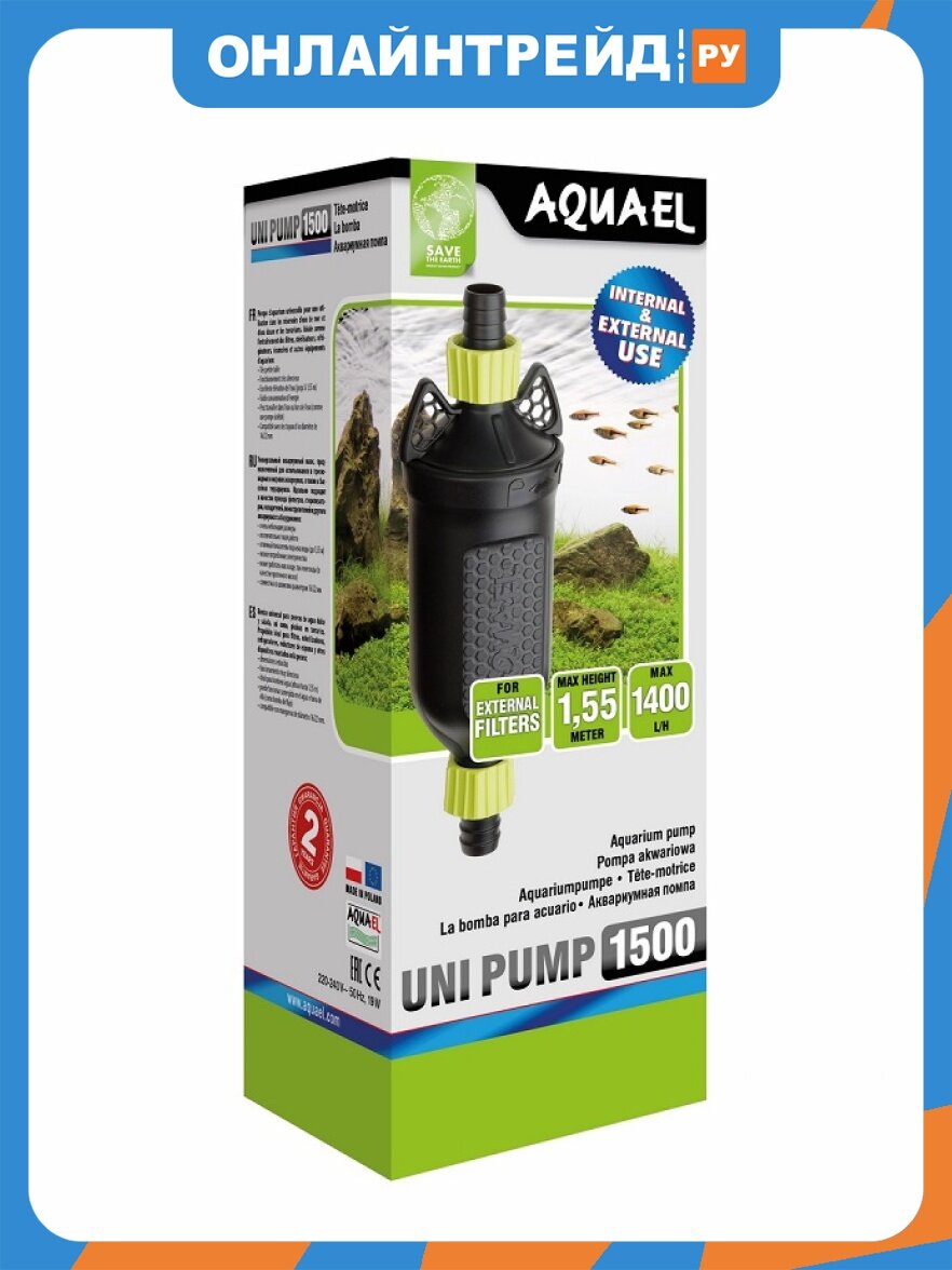 Помпа Aquael UNI PUMP 1500 (1400 л/ч, 19 Вт, h = 155 см)